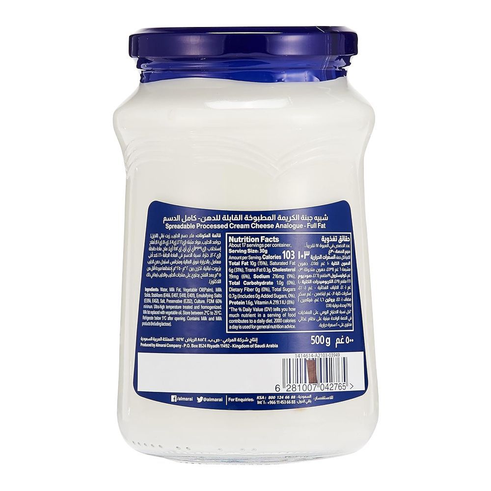 Buy Al Marai Cheese Spread Blue, 500g Online in Pakistan – Shopaholic.pk