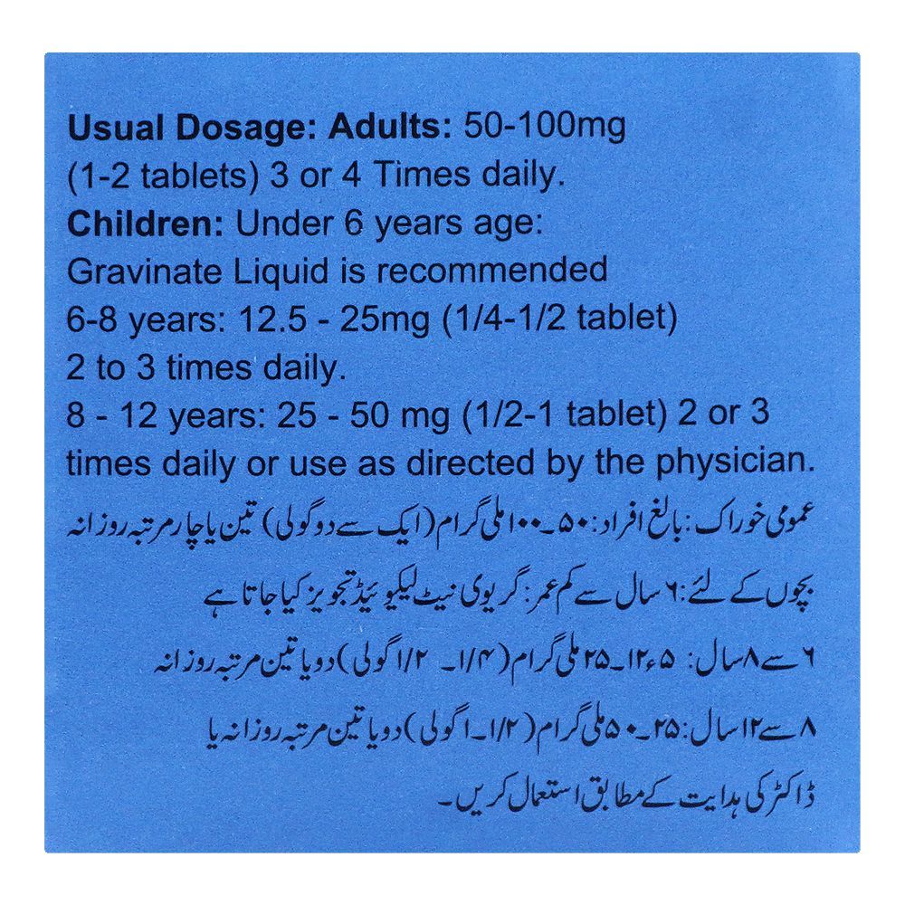 Buy Searle Gravinate Tablet, 50mg Online in Pakistan – Shopaholic.pk