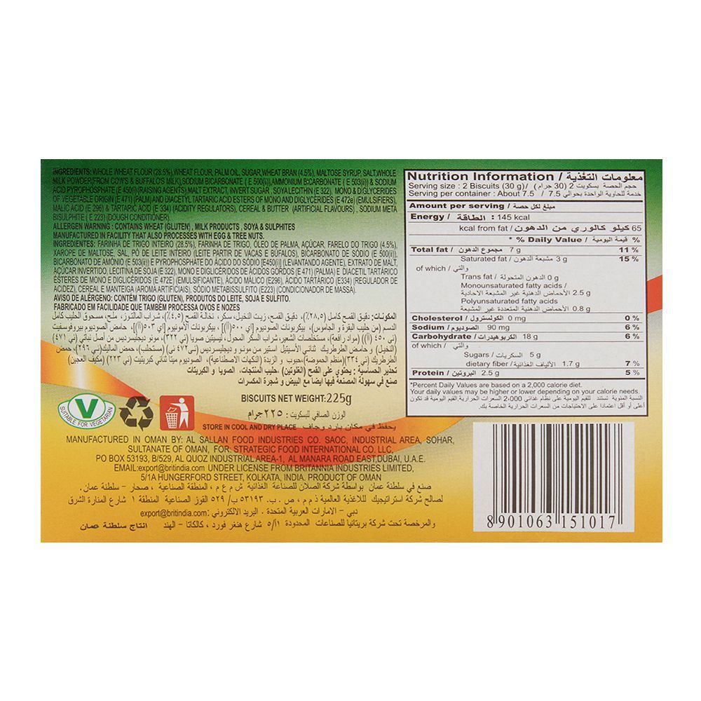 Buy Britannia Digestive Biscuits 225gm Online in Pakistan – Shopaholic.pk