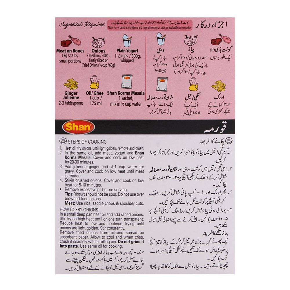 Buy Shan Korma Recipe Masala Double Pack Online in Pakistan – Shopaholic.pk
