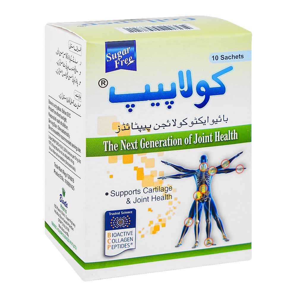 Buy Collapep Sugar Free Box (10 Sachets) Online in Pakistan – Shopaholic.pk