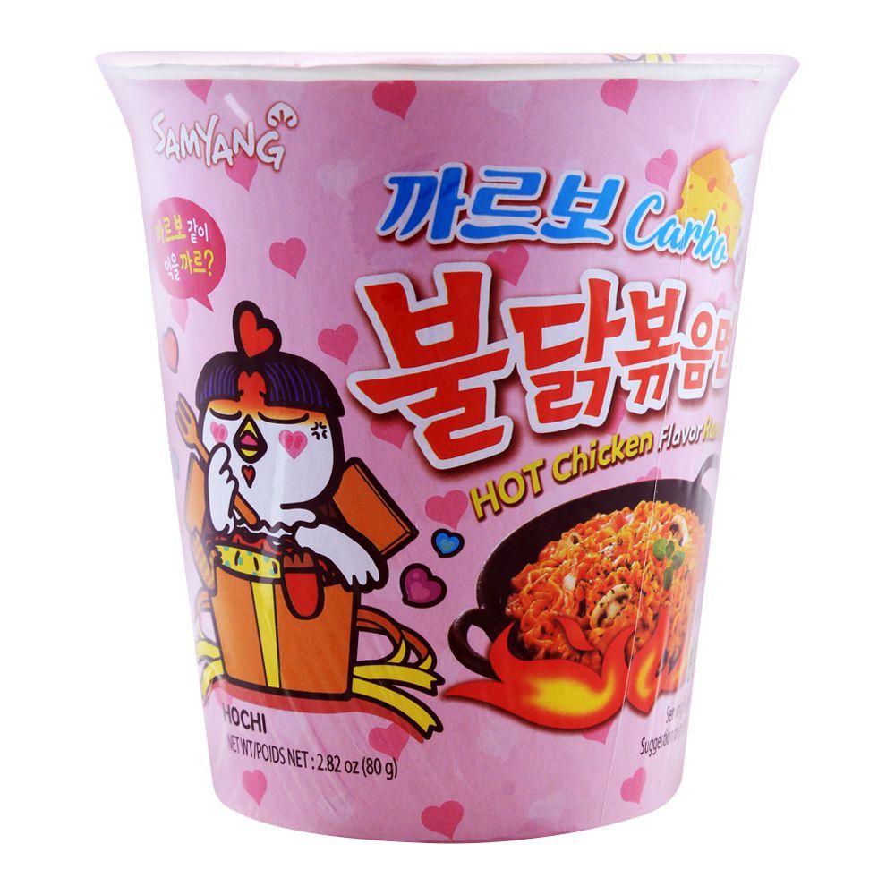 Buy Samyang Carbo Hot Chicken Flavor Ramen Cup Noodle 80g – Shopaholic.pk