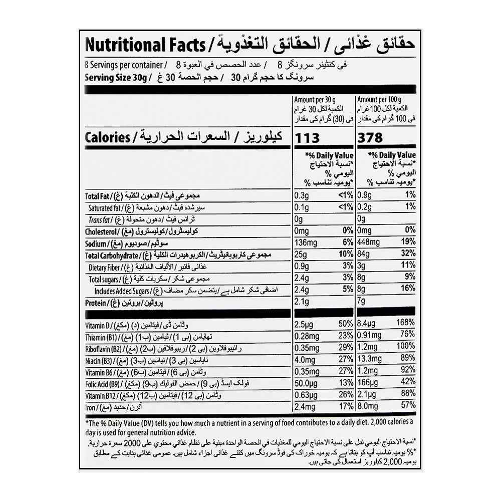 Buy Kellogg's Corn Flakes, Original, 250g Online in Pakistan ...