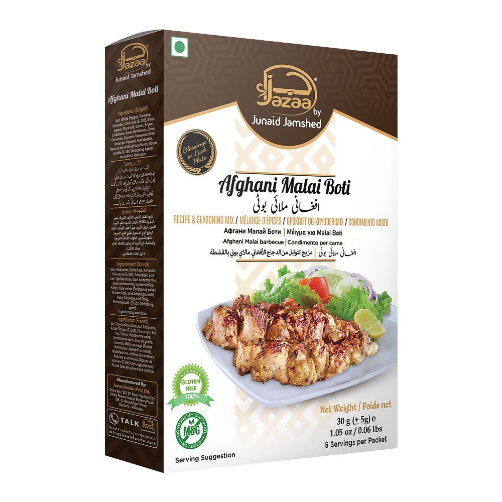Buy Jazaa Afghani Malai Boti Masala, 30g Online in Pakistan – Shopaholic.pk