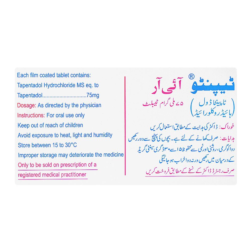 Buy Tapento IR Tablets, 75mg Box (10 Tablets) in Pakistan – Shopaholic.pk