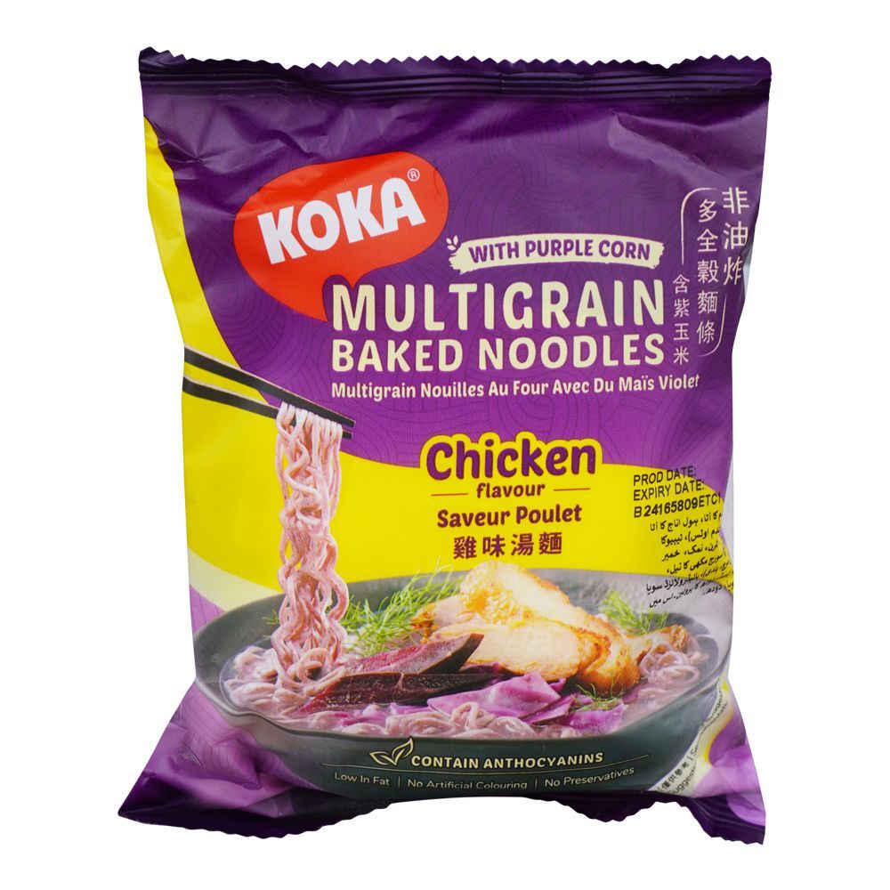 Buy Koka Multigrain Chicken Noodles, 70g Online in Pakistan – Shopaholic.pk