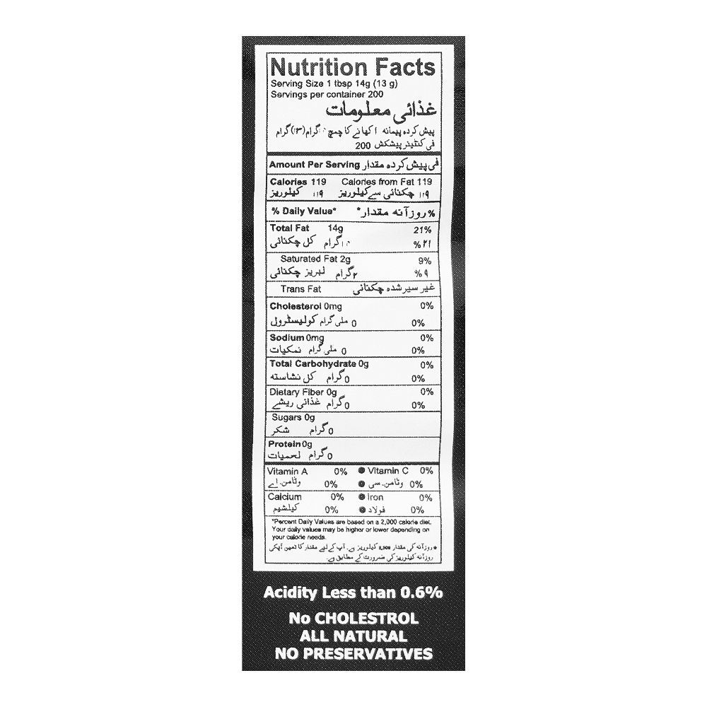 Buy Mundial Extra Virgin Olive Oil, 3 Liter Bottle – Shopaholic.pk
