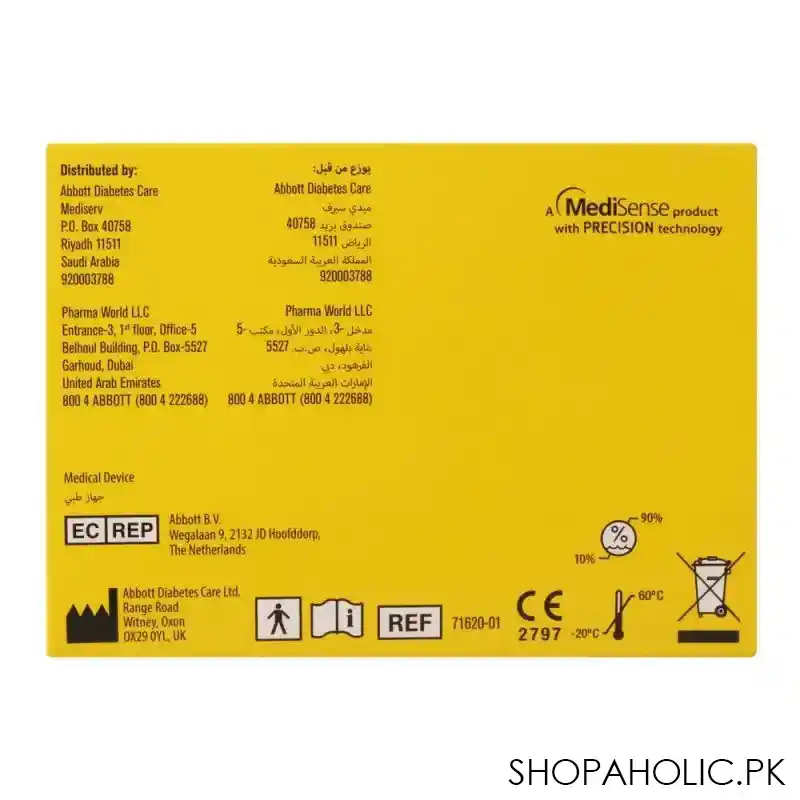 Buy FreeStyle Libre Flash Glucose Monitoring System Reader – Shopaholic.pk