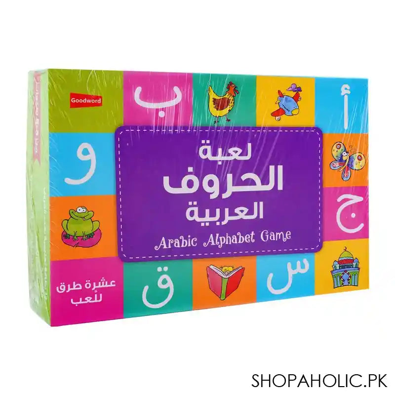Buy Goodwill's Arabic Alphabet Game Book Online in Pakistan – Shopaholic.pk
