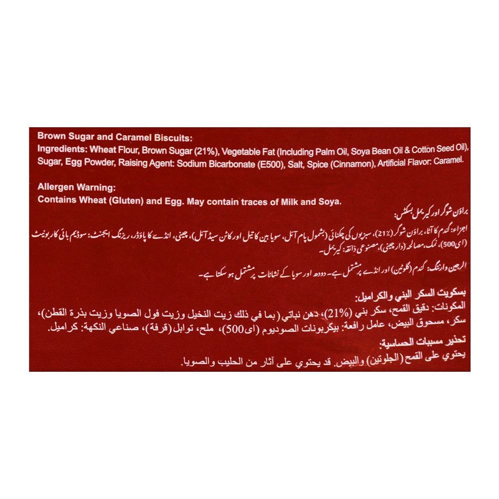 Buy LU Candi Biscuit, Bar Pack Box Online in Pakistan – Shopaholic.pk