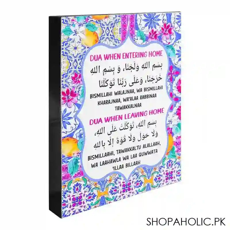 Buy Star Shine Truck Art Dua For Home Wall Frame in Pakistan ...