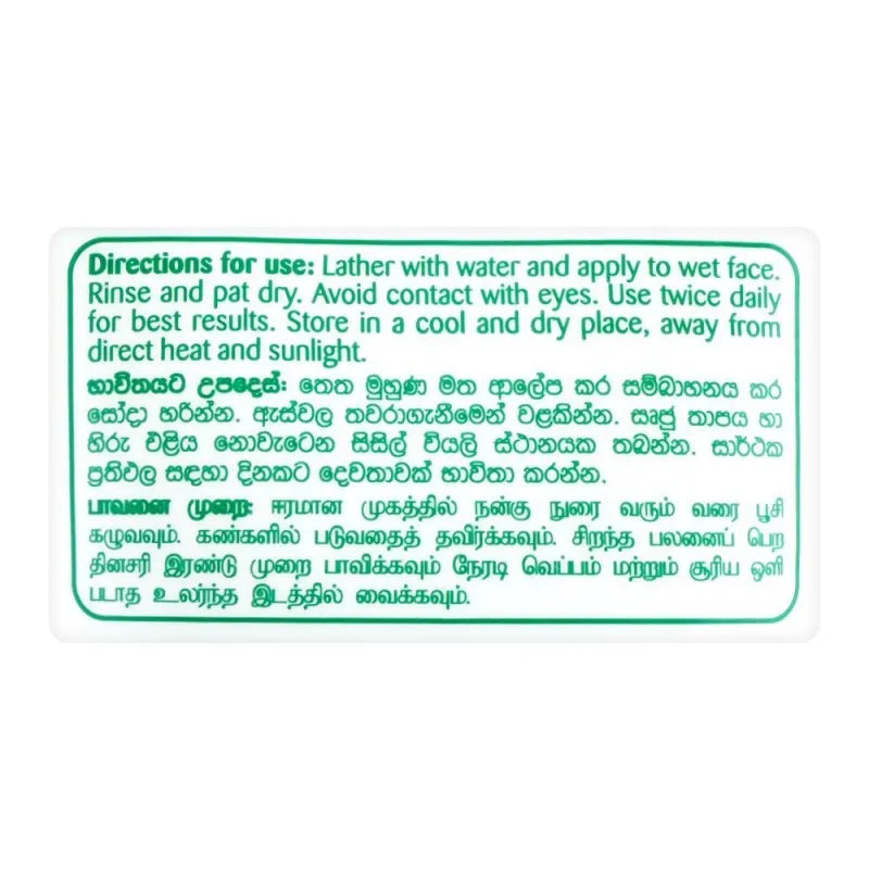 Buy Boro Plus Zero Oil Zero Pimple Neem Face Wash