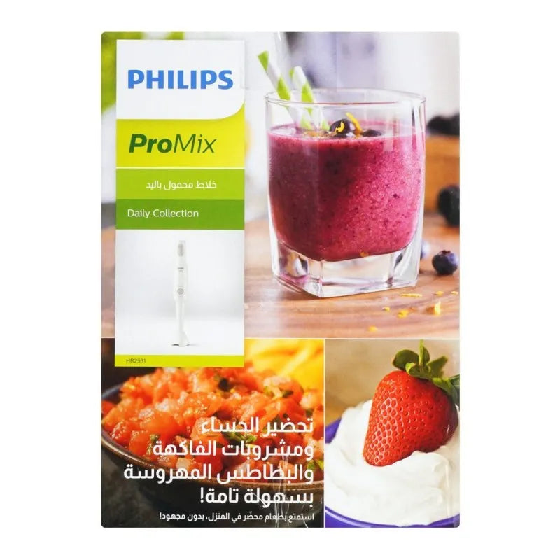 Buy Philips Pro Mix Hand Blender, HR-2531 Price in Pakistan