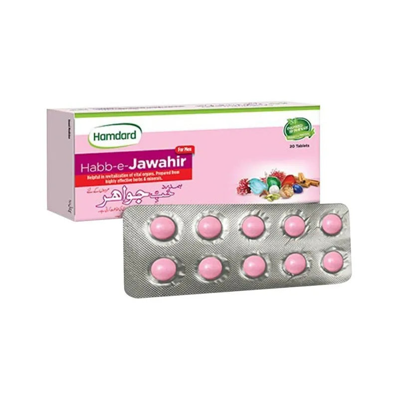 Buy Hamdard Habb-E-Jawahir, 20 Tablets Price in Pakistan