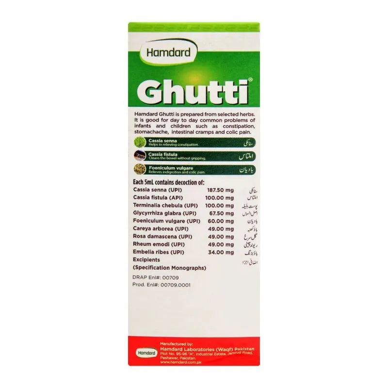 Buy Hamdard Ghutti, 60ml at the Best Price in Pakistan