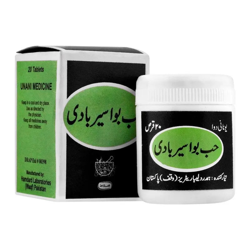 Buy Hamdard Habb-E-Bawasir Badi 20 Tablets Price in Pakistan